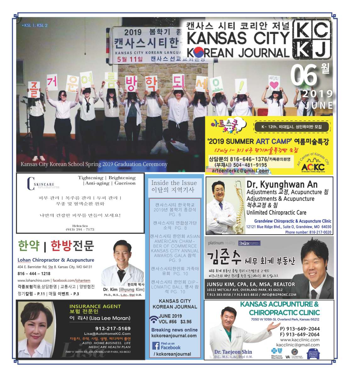June 2019 – Kansas City Korean Journal