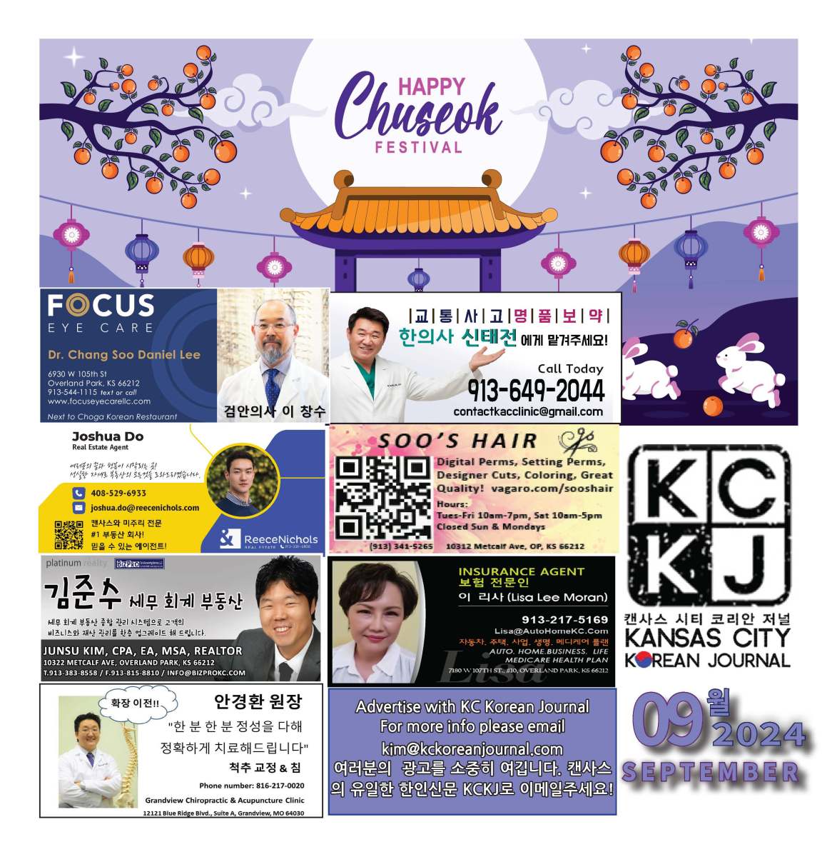 September Issue – Kansas City Korean Journal